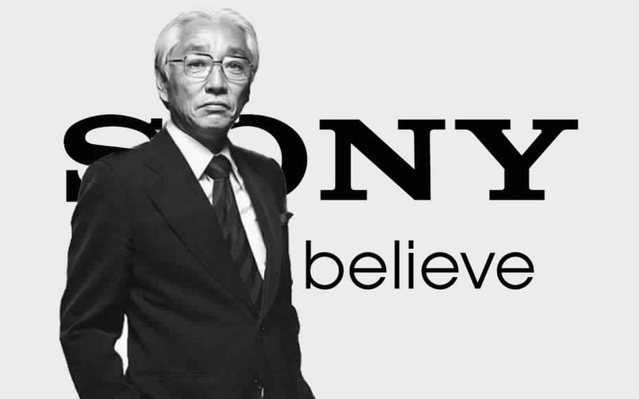 Акио Морита - история создателя корпорации Sony